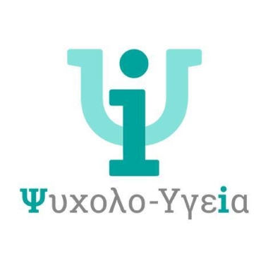 10 καλύτεροι ψυχολογοι στην Θεσσαλονίκη