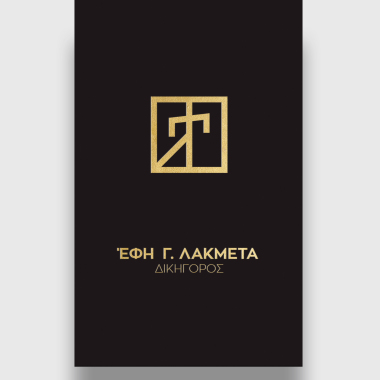 10 καλύτεροι δικηγοροι στην Λαρισα Λάρισα | StarOfService